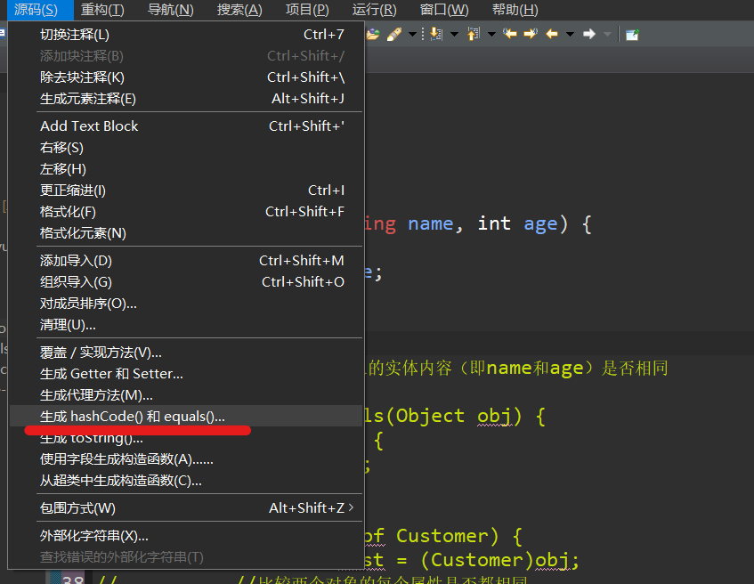 equals()_“==” & equals()-CSDN博客