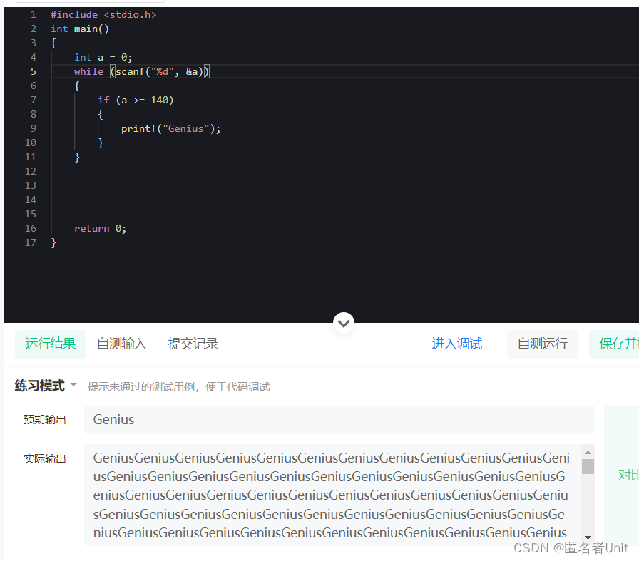 scanf函数的返回值以及在while循环中的应用_scanf在while循环内外区别-CSDN博客