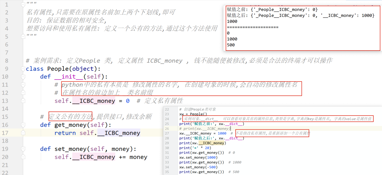 Python基础day09【面向对象(封装、继承、多态)、重写、私有权限】_def play(self):-CSDN博客