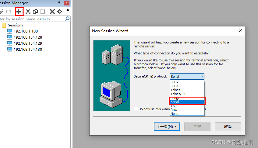 SecureCRT连接STM32串口后，复位后卡死的解决办法_securecrt串口flow control-CSDN博客