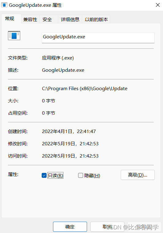 彻底解决谷歌浏览器的强制更新问题_谷歌浏览器强制更新-CSDN博客