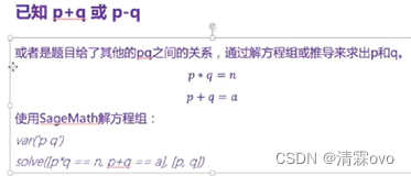 CTF CRYPTO 从零开始的RSA1_crypto inverse-CSDN博客
