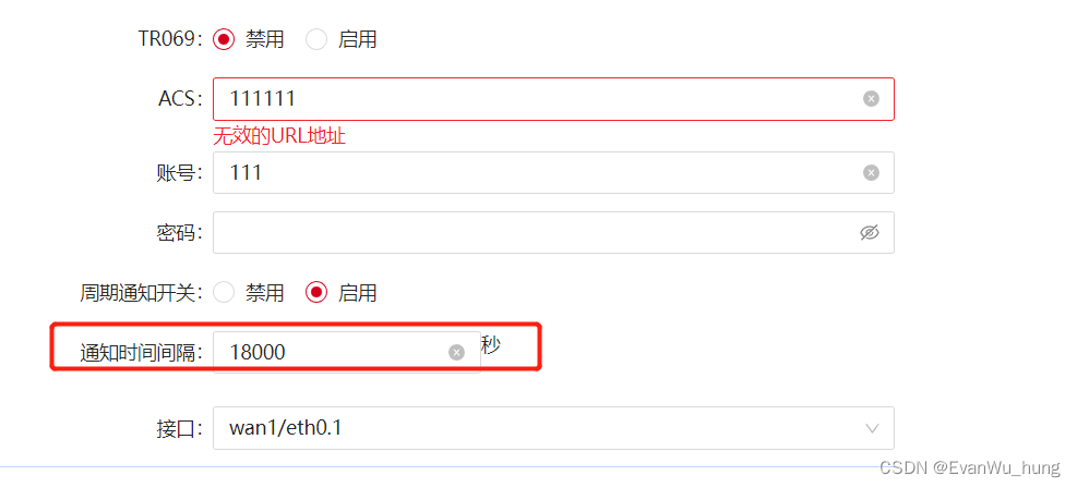 CPE上的STUN和TR069功能详解和实验_tr069 stun-CSDN博客