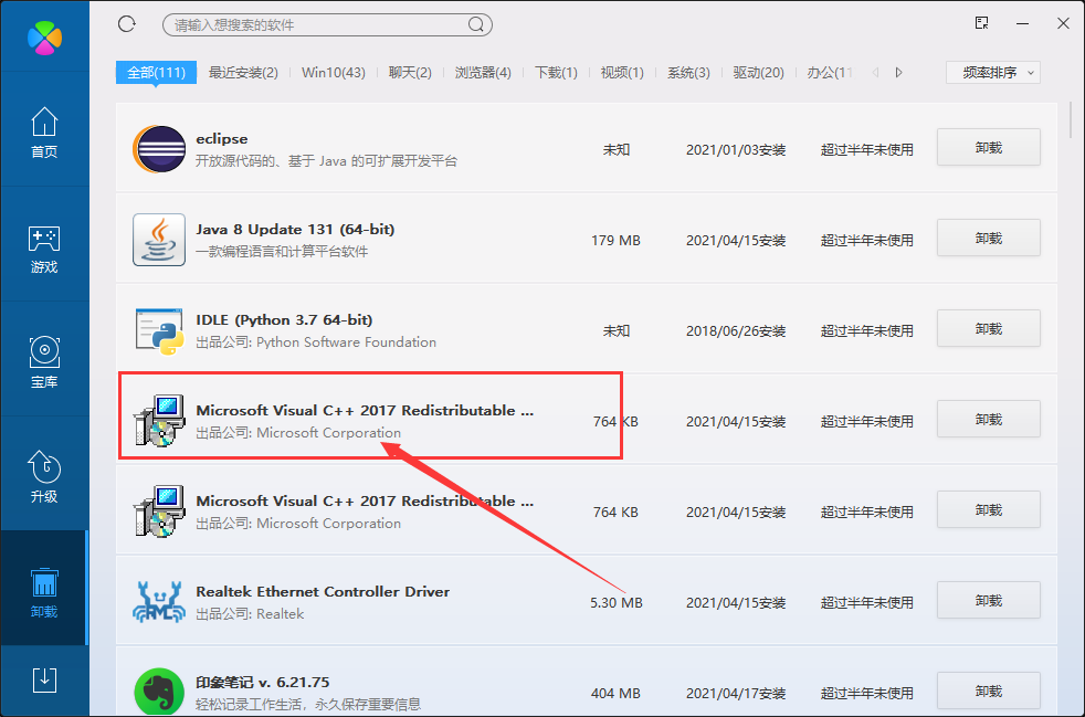 arcpy结合GDAL使用之环境搭配_下载gdal-2.2.3.win32-py2.7.msi-CSDN博客