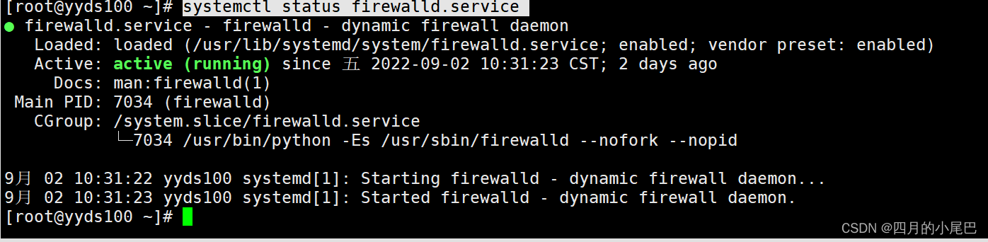 Linux15 进程管理 ps查看进程信息 kill进程 pstree进程树 service管理systemctl运行级别 chkconfig ...