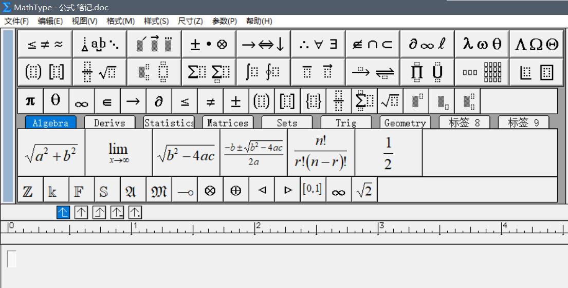 Win10家庭版使用指南——MathType_mathtype休眠模式-CSDN博客