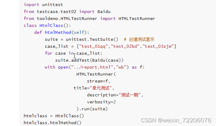 Po模型的应用po模式应用 Csdn博客