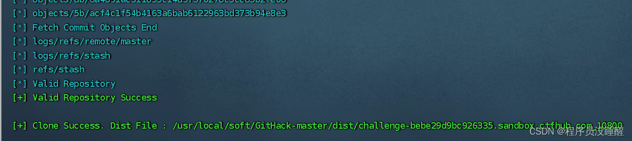对于GitHack工具中执行python GitHack.py报错_githack报错-CSDN博客