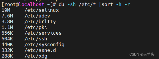 Linux命令sort And 排序、去重linux排序命令按列排序 Csdn博客