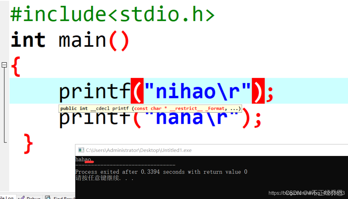 串口又发不出数据（c语言转义字符rn的使用）nios给串口发数据时加换行符 Csdn博客