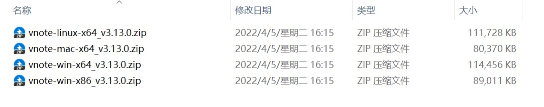 开源免费的markdown笔记工具——VNote-CSDN博客