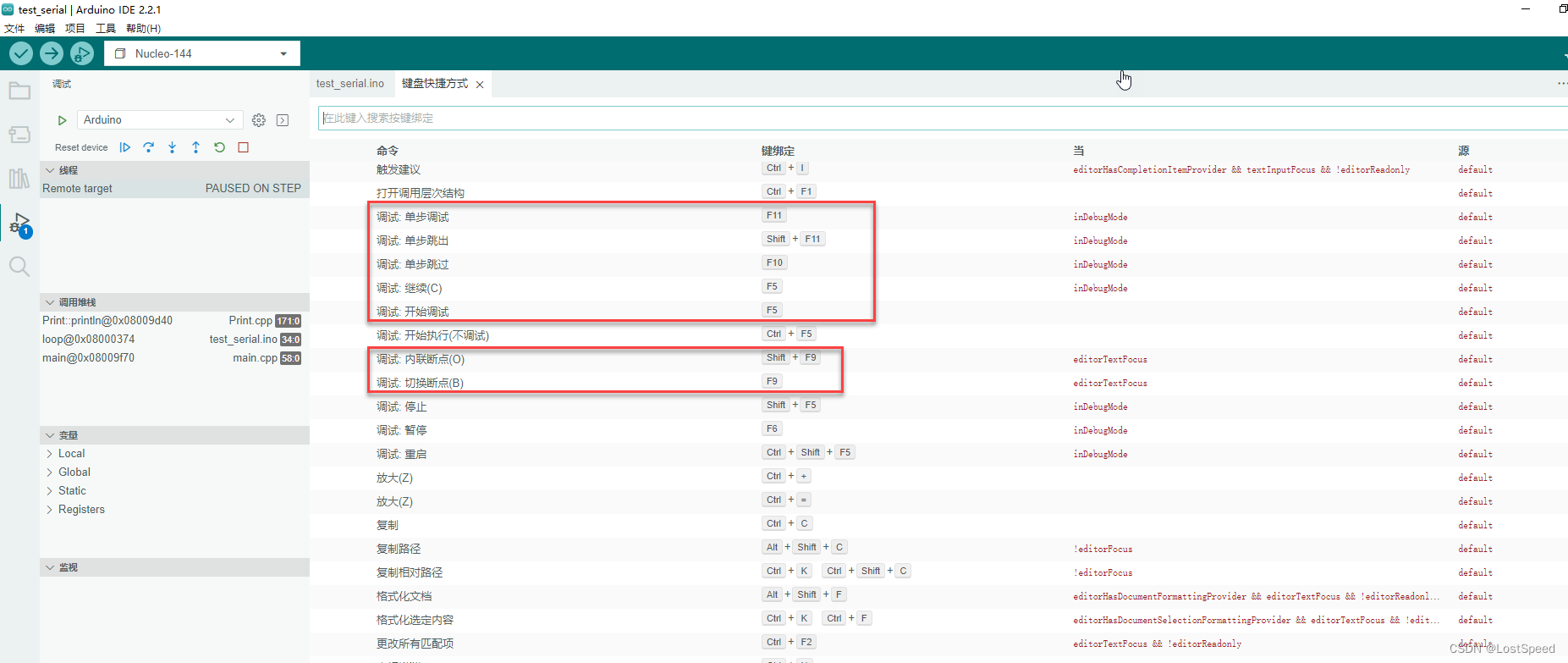 Arduino - Debugging on the Arduino IDE 2.0_arduino debug-CSDN博客