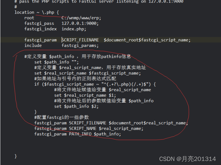 Wnmp(windows Nginx Mysql Php)环境搭建 Csdn博客