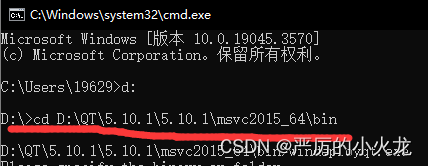 QT+MSVC报错：This application failed to start because it could not find or load the Qt platform ...