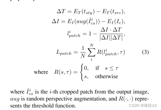 CLIPstyler: Image Style Transfer with a Single Text Condition(2022 CVPR)（单文本风格转换）-CSDN博客