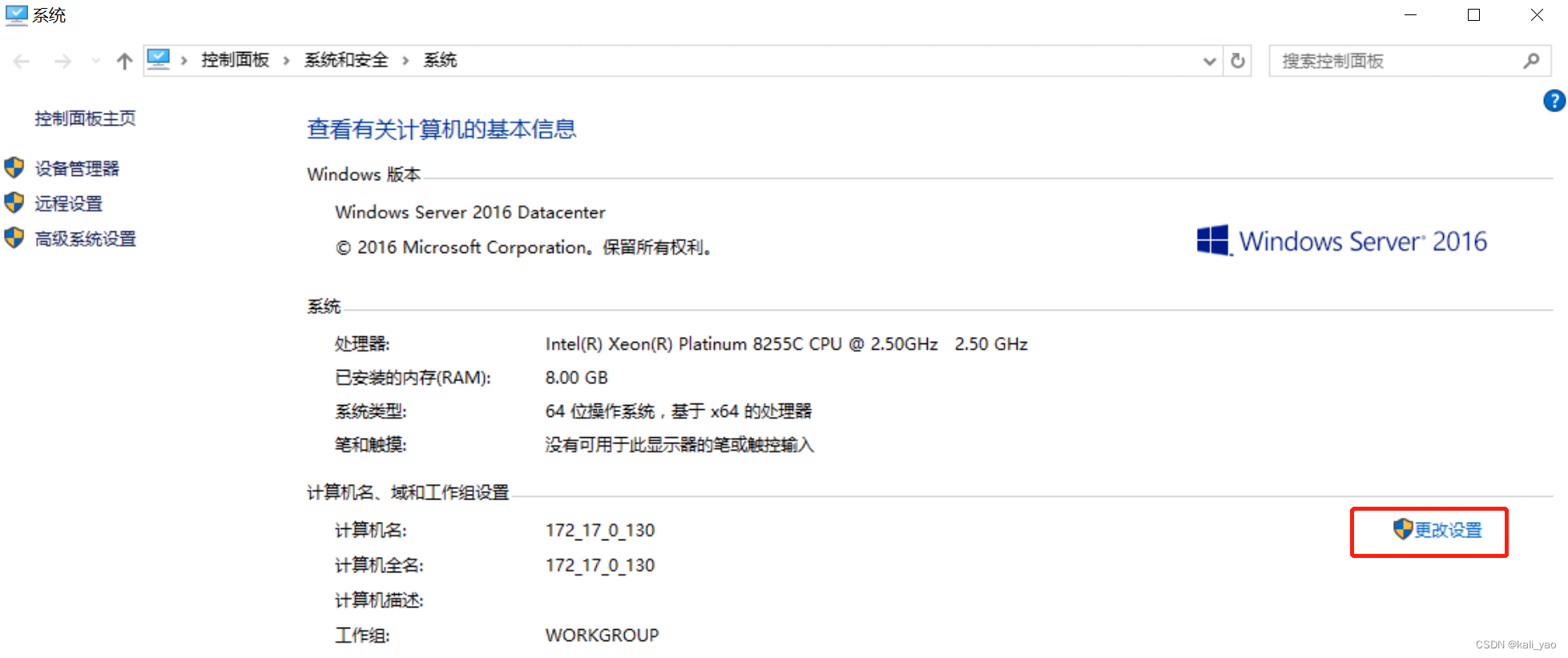 windows配置测试工具jmeter和jdk安装_做压测用的jdk-CSDN博客