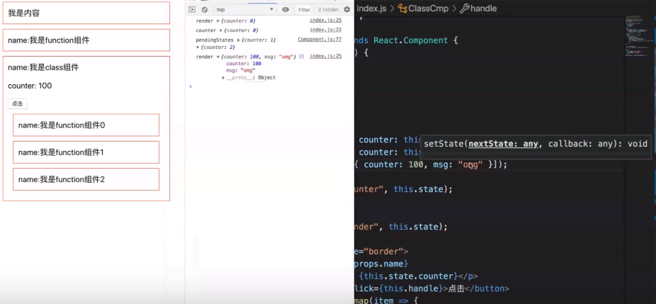 前端学习笔记202308学习笔记第七十伍天 React源码分析23 Csdn博客