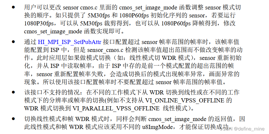 hi3559_imx334_sensor修改配置1080P60-CSDN博客