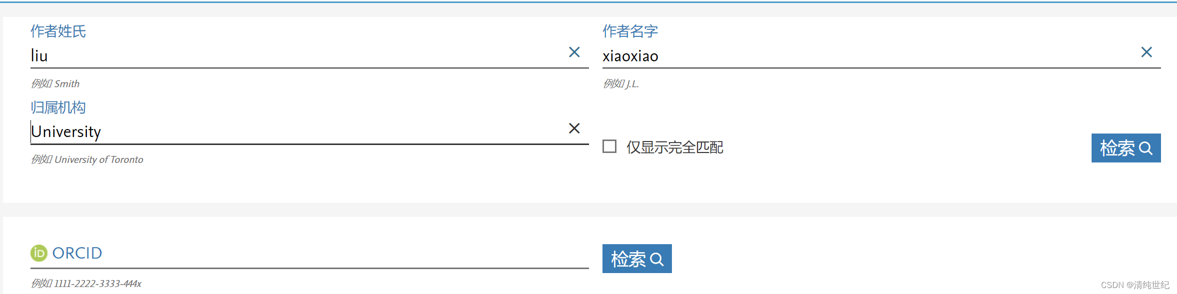 查看一个人发表的SCI数量_怎么查自己发了多少篇sci-CSDN博客