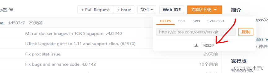 OBS+SRS+centos7搭建局域网直播推流服务器_obs局域网直播-CSDN博客