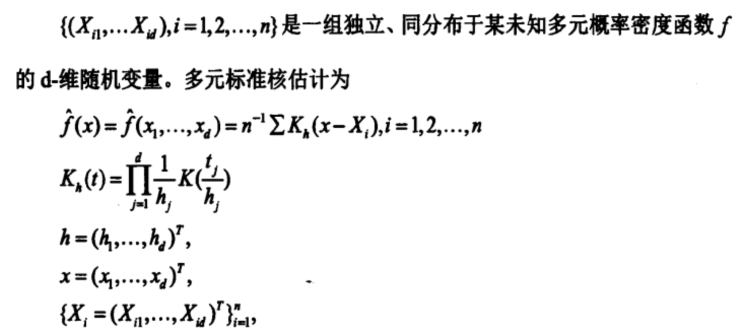 Denclue（KDE核密度）算法_kde算法-CSDN博客
