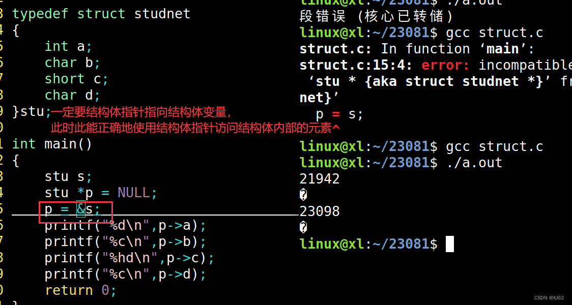 LinuxC高级学习-CSDN博客