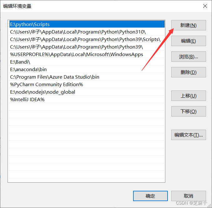Java学习Day1 安装开发环境-CSDN博客