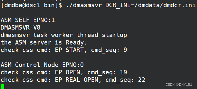 DSC集群安装_2018dsc-CSDN博客