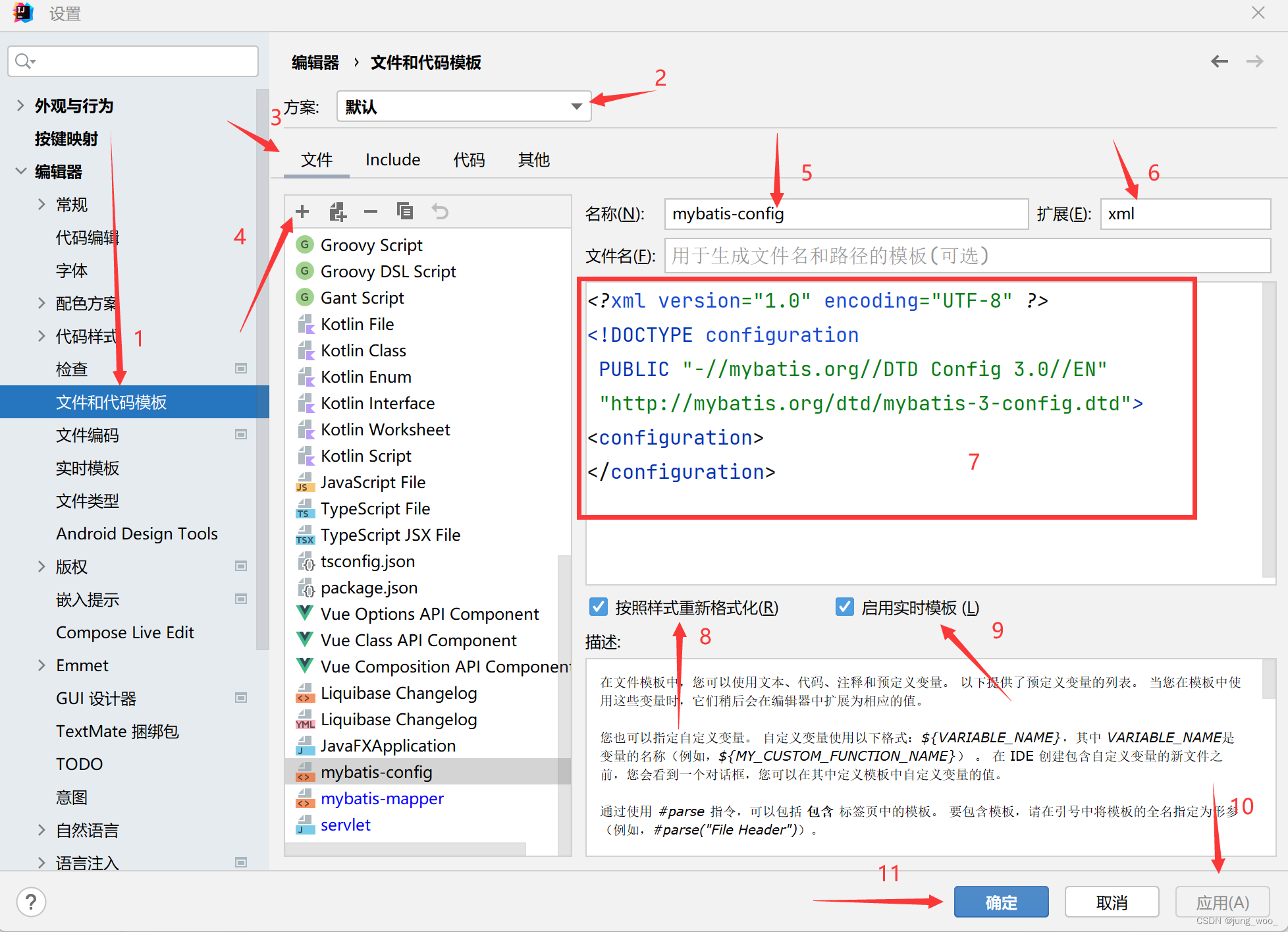MyBatis Day1-CSDN博客