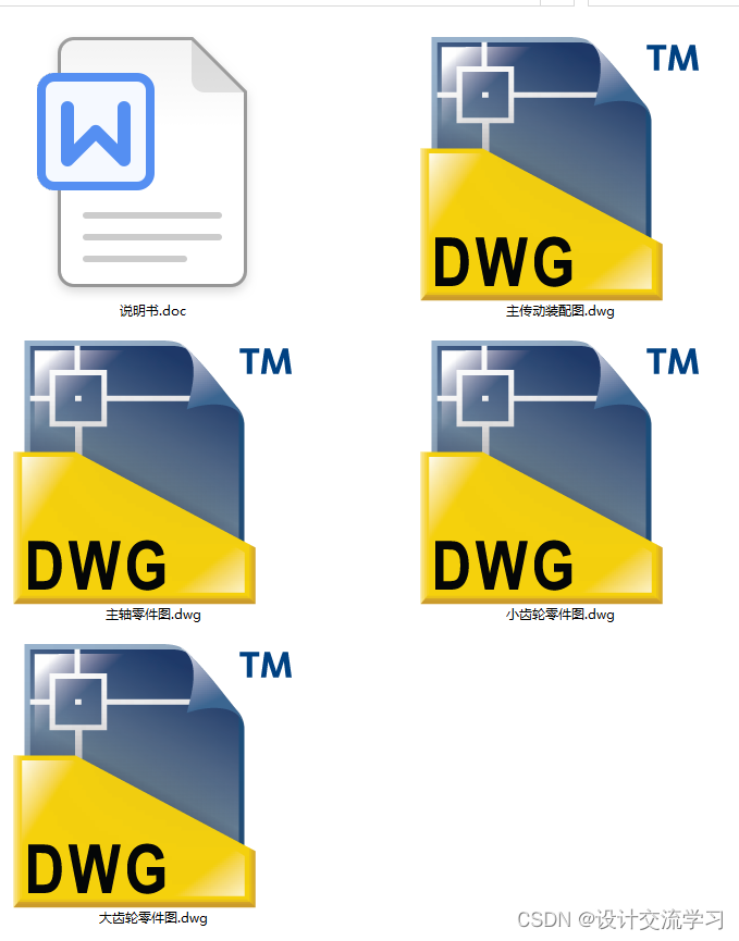 铣床-X6132-28主传动设计及主轴组件设计_铣床的主轴模块-CSDN博客