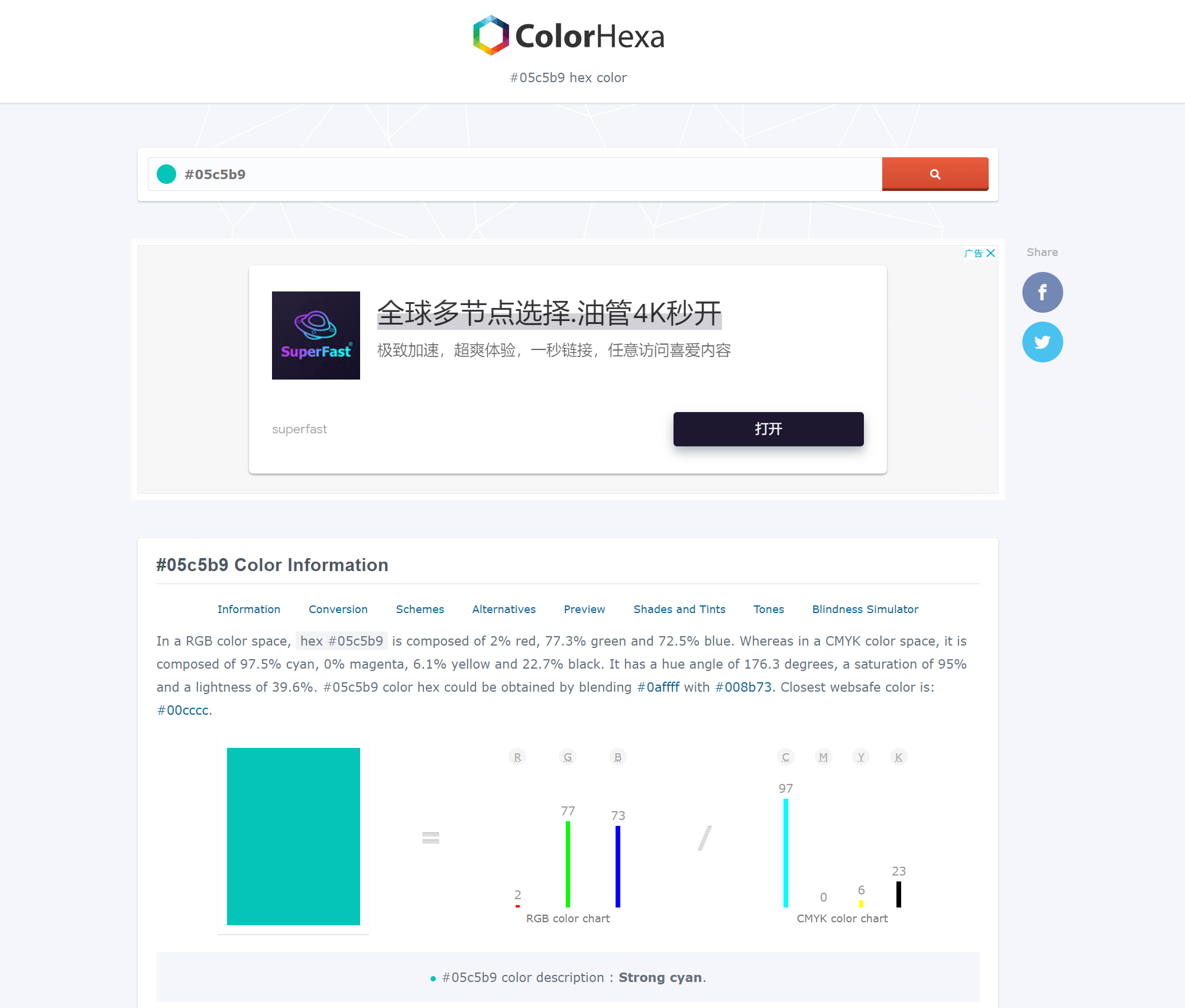 Hex颜色查看的网站_hex颜色代码在线查看-CSDN博客