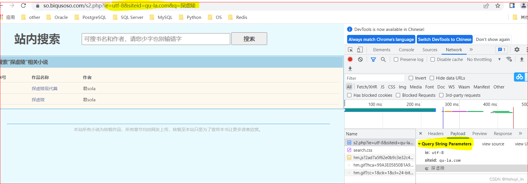 Python 数据获取（一）—— Request模块、变量使用与传参方式python Requests模块获取数据的方式 Csdn博客