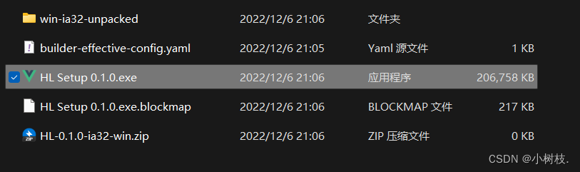 Electron打包vue项目 用户可选择安装目录_electron-builder打包后默认安装路径-CSDN博客