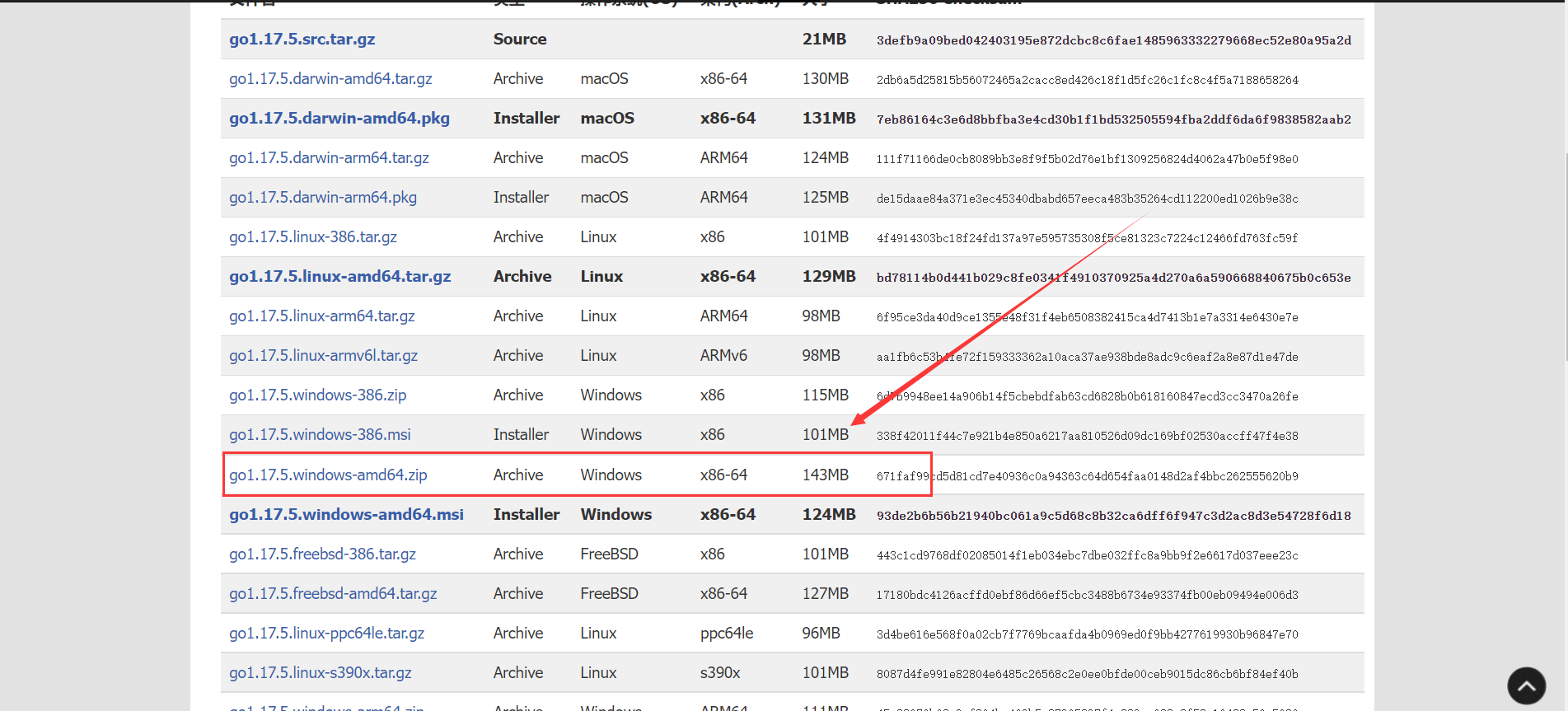 Go环境安装与卸载（zip形式）_windows 10 卸载golang-CSDN博客