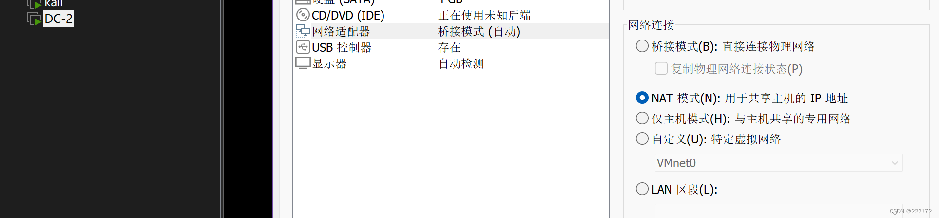 DC-2靶场搭建及渗透_dc2靶场-CSDN博客