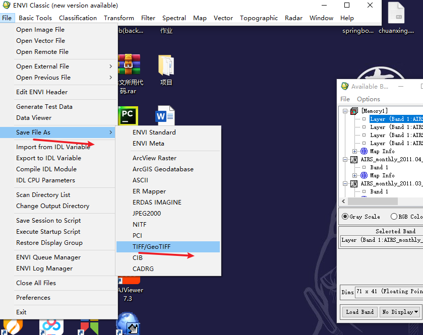 利用ENVI处理TIF文件，把多个tif整合到一个完整的tif，例如2003-2011年的tif整合到一个tif上。_envi合并tif影像 ...