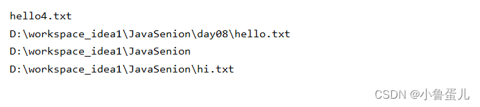 Java File类的使用_java example08案例-CSDN博客
