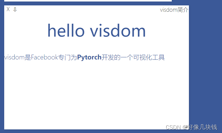 Pytorch--Visdom使用_jupyter中可以用visdom嘛-CSDN博客