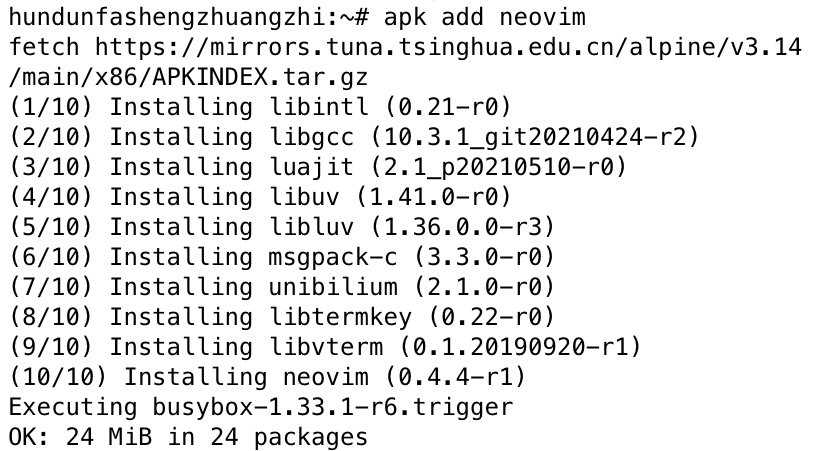 Ios平台安装Linux使用vim_ish怎么修改软件源-CSDN博客