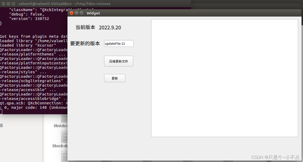 Linux下qt程序发布并移植到其他linux平台下详细过程(配图)linux1804发布qtcreate Csdn博客