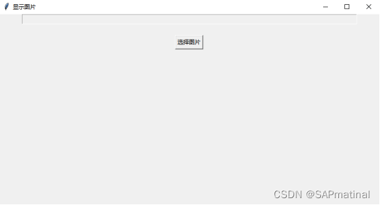 Python 图形界面显示图片python利用界面显示图片 Csdn博客 1322