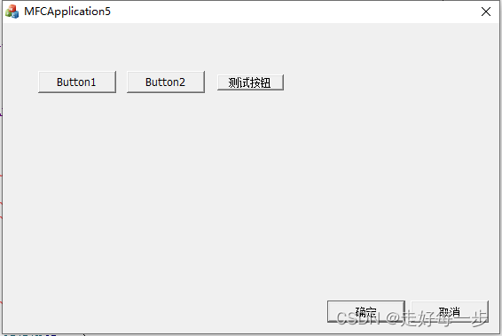 MFC单击按钮，按钮凹下，再次单击按钮弹起来_mfc按钮按下不弹起-CSDN博客