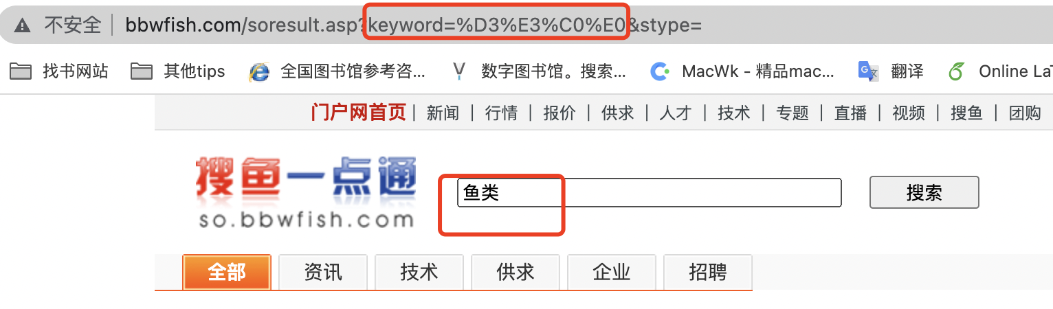python url中文传参乱码问题_self.url乱码python-CSDN博客
