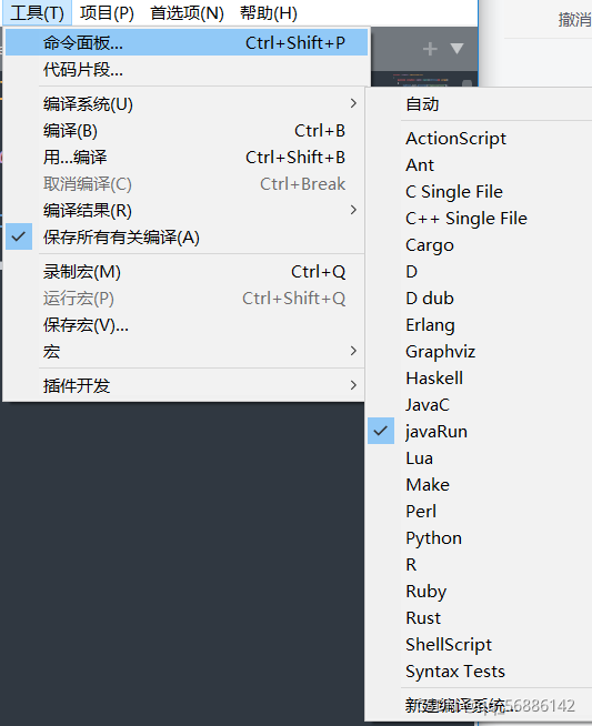 Sublime Test 基本设置 与 Java编译环境sublimecodeintel配置java Csdn博客