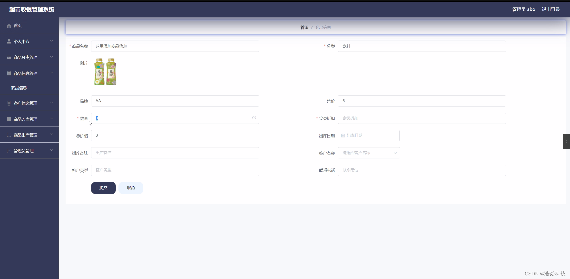 2023最新SSM计算机毕业设计选题大全（附源码+LW）之java基于HTML5的环保公益网站d4sf1_毕设基于ssm公益-CSDN博客