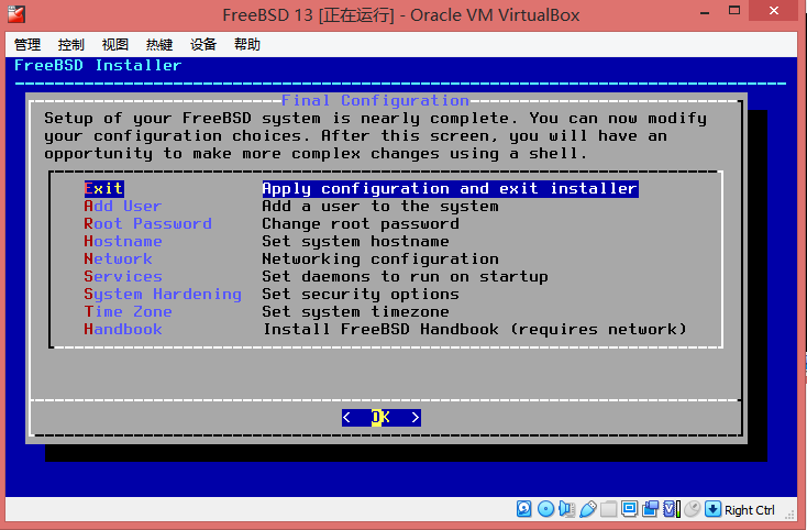 安装 FreeBSD-13.0-RELEASE-amd64_freebsd安装图形界面-CSDN博客