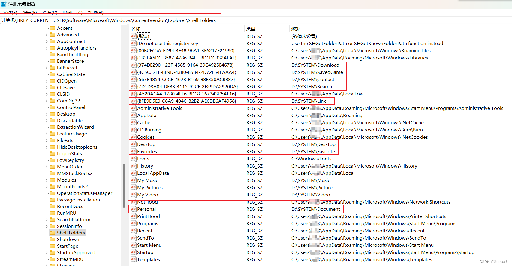 论如何迁移C盘的用户和程序数据至其他位置_appdata迁移-CSDN博客