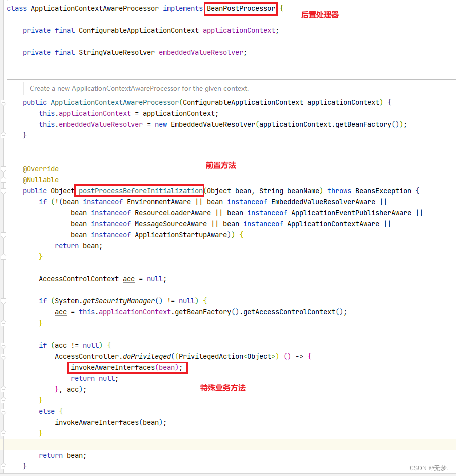 【Spring02】Bean的生命周期及扩展_bean的生命周期中周期时间和空间最大-CSDN博客