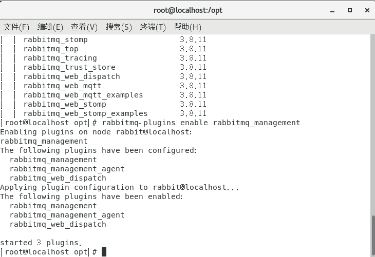 RabbitMQ入门（一）——了解RabbitMQ_ribbon和rabbitmq的区别-CSDN博客