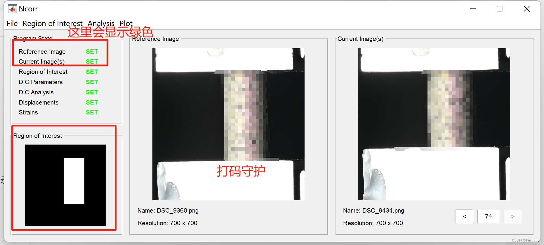 MATLAB MultiDIC/Ncorr/DIC+材料应力应变分布数字图像相关_matlab dic-CSDN博客